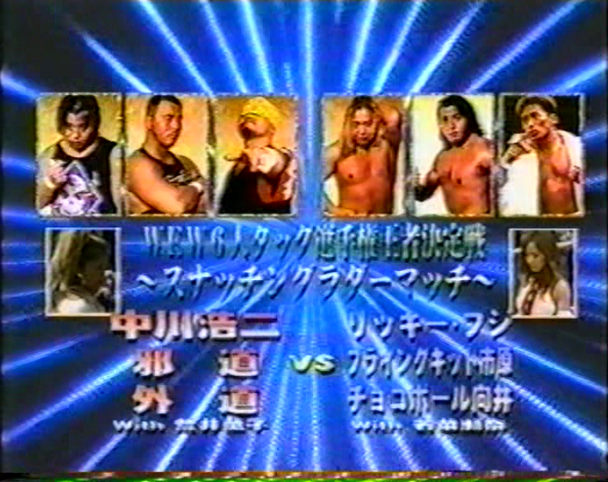 Maffew and Mike Review FMW 10th Anniversary Show Entertainment ...