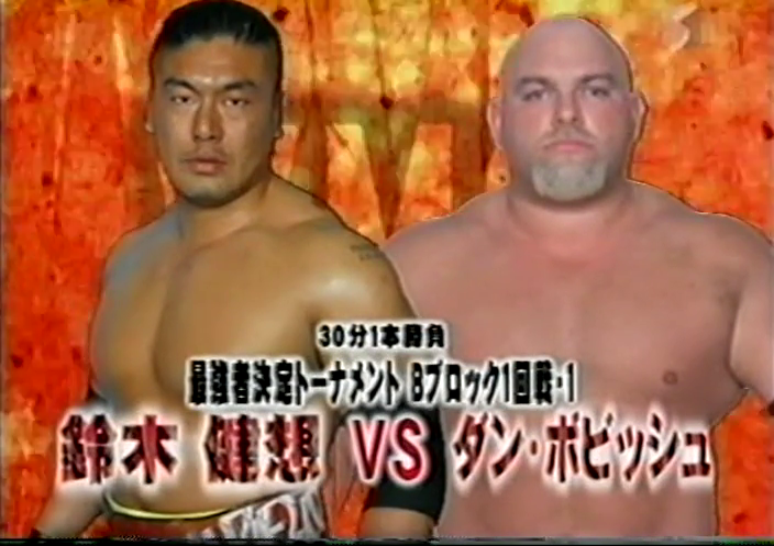 World Japan - MAGMA03 PPV 07/20/03 - Scott's Blog of Doom!
