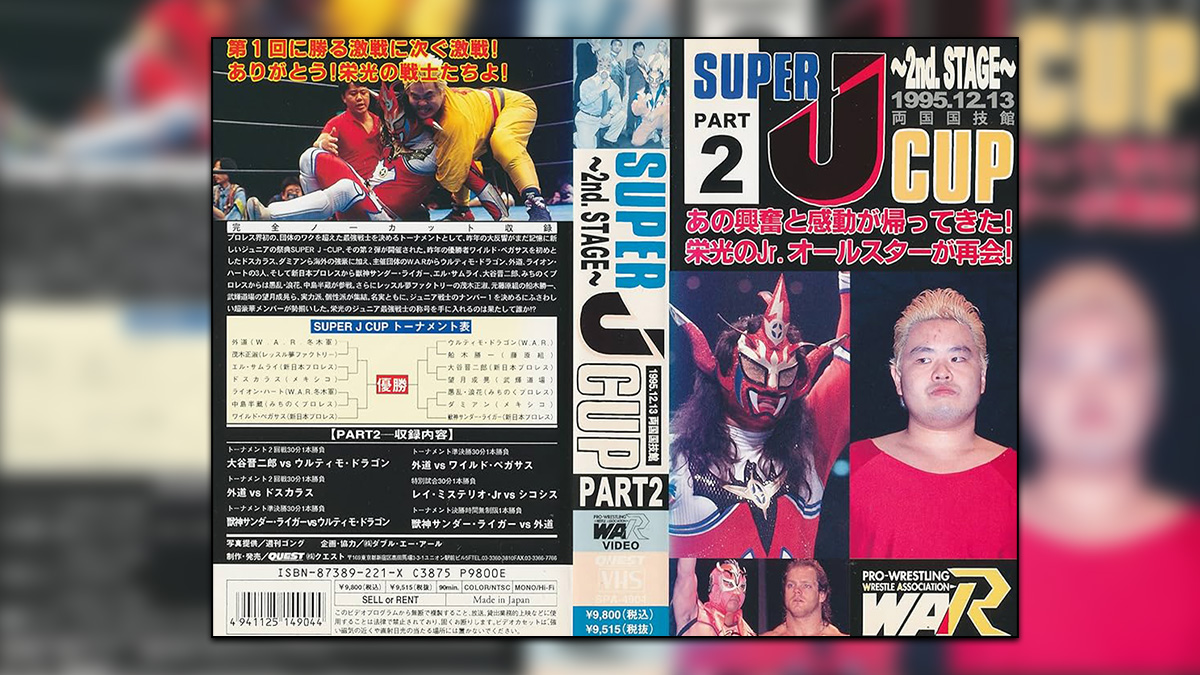 Review: The SmarK Rant for Super J Cup 1995