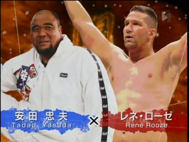 IGF Genome2 ~ Inoki Fighting Xmas PPV 12.20.07 - Scott's Blog of Doom!